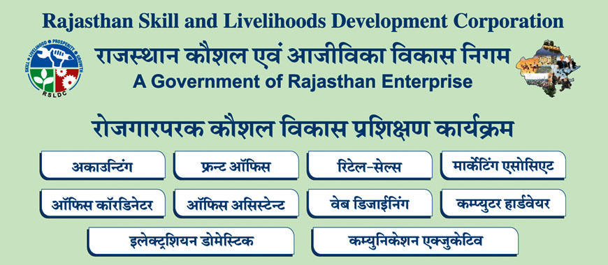PMKVY Training Partners RKCL RSCIT Training Centers Rajasthan India